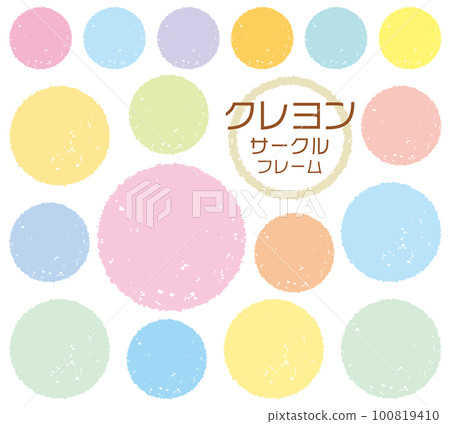 Crayon circle frame icon set / pastel color - Stock Illustration ...