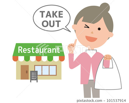 A woman taking out - Stock Illustration [101537914] - PIXTA