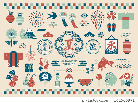 Summer sum material set - Stock Illustration [101566971] - PIXTA