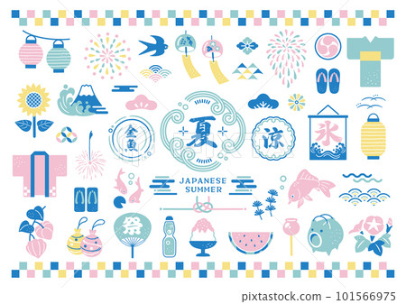 Summer sum material set - Stock Illustration [101566975] - PIXTA