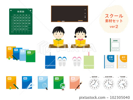School material set ver2 (textbooks,... - Stock Illustration [102305040 ...