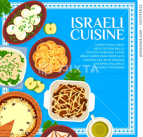 Israeli cuisine restaurant menu cover page.... - Stock Illustration ...