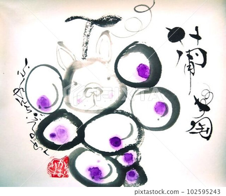 Creative calligraphy of summer fruits written... - Stock Illustration ...