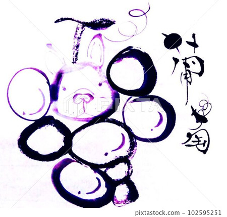Creative calligraphy of summer fruits written... - Stock Illustration ...