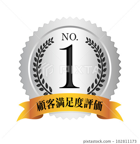 Number 1 / No.1 medal icon illustration /... - Stock Illustration ...