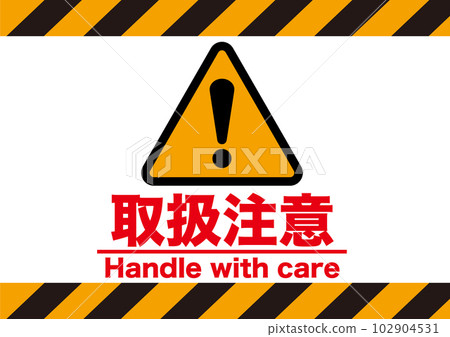 Handling caution, danger, warning, dangerous,... - Stock Illustration ...