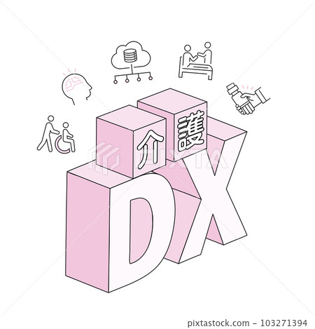 Nursing care DX title illustration, icon and... - Stock Illustration ...