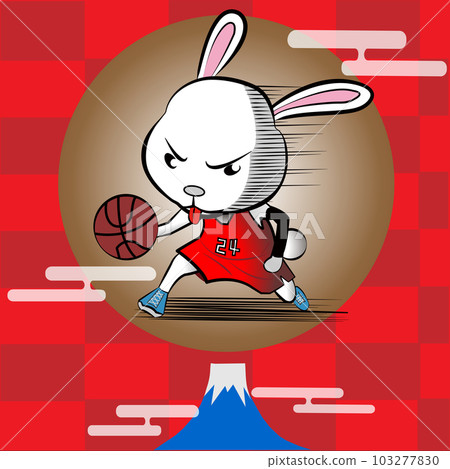 rabbit basketball player dribbling - Stock Illustration [103277830] - PIXTA