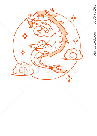 Year of the Dragon New Year's card vermilion... - Stock Illustration ...