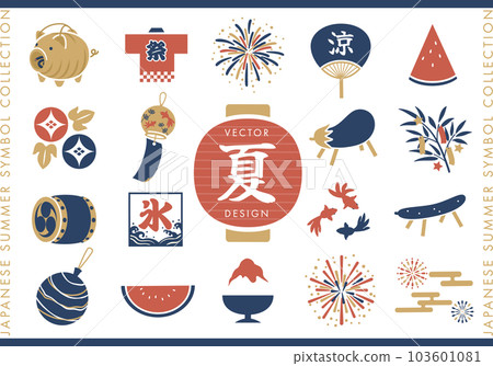 Japanese summer vector icon set - Stock Illustration [103601081] - PIXTA