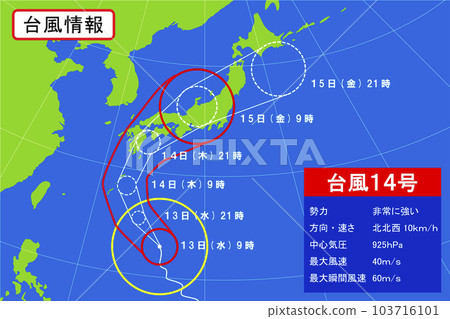 Typhoon weather map. Atmospheric pressure map. - Stock Illustration ...