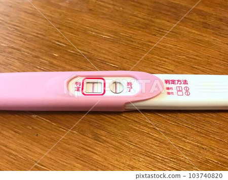 Positive Pregnancy Test Reaction Premium Photo | Shocked Woman With