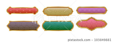 Islam frame. Ramadan title banner. Arab text...-插圖素材 [103849881] - PIXTA圖庫