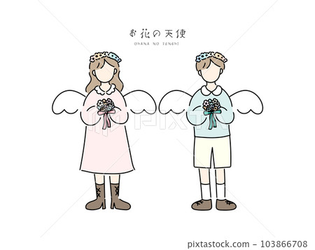 Boy and girl angels holding bouquets and... - Stock Illustration ...