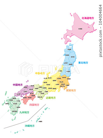 Japan map _ color _ prefectures _ color coding... - Stock Illustration ...