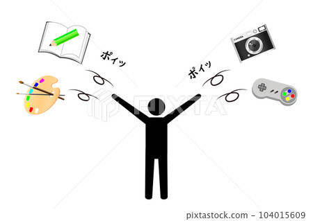 boredom icon. boring person. A three-day monk. - Stock Illustration ...