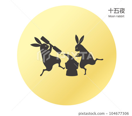 Illustration material of a rabbit making mochi... - Stock Illustration ...