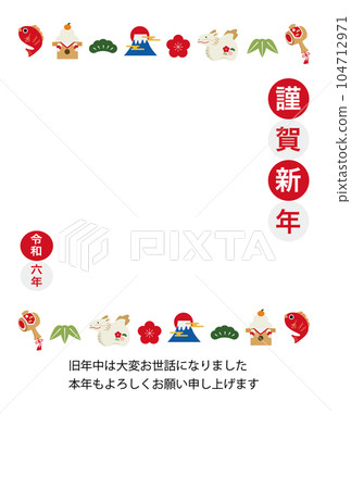 2024 Year of the Dragon lucky photo frame New... - Stock Illustration ...