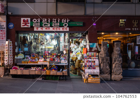 South Korean Souvenirs