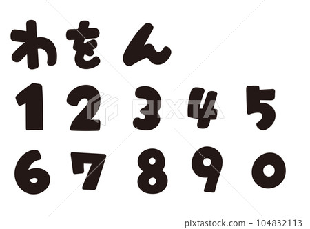 Write hiragana and numbers in your favorite... - Stock Illustration ...