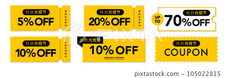 Simple yellow-based coupon vector design set... - Stock Illustration ...