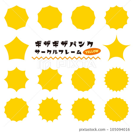 Jagged punk circle icon frame speech bubble /... - Stock Illustration ...