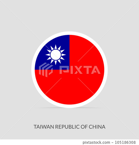 Taiwan round flag icon with shadow.-插圖素材 [105186308] - PIXTA圖庫