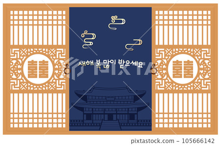 Korean traditional pattern design elements - Stock Illustration ...