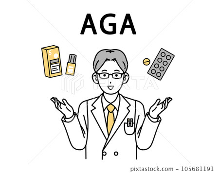 Doctor explaining AGA treatment - Stock Illustration [105681191] - PIXTA
