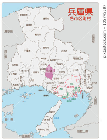 Kasai City - Stock Illustration [105745597] - PIXTA