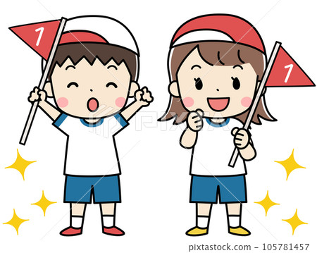 Illustration of children holding the 1st place... - Stock Illustration ...