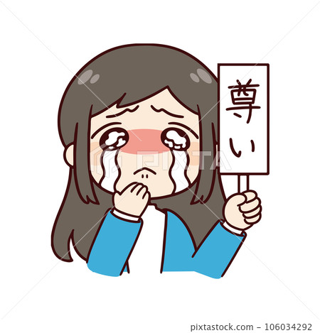 honorable crying woman - Stock Illustration [106034292] - PIXTA