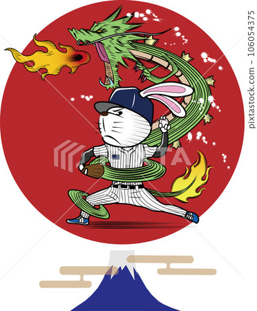 New Year's card material of a rabbit baseball... - Stock Illustration ...
