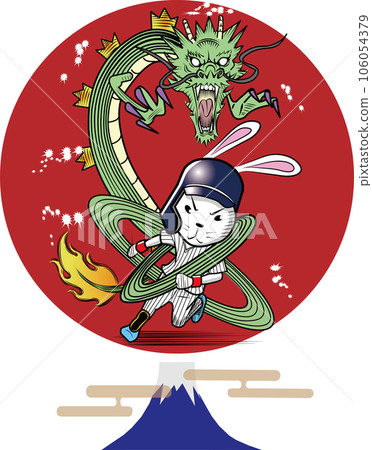 New Year's card material of a rabbit baseball... - Stock Illustration ...
