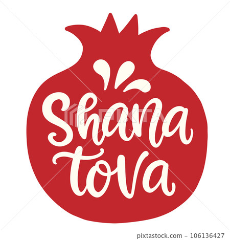 Shana Logo Dove. Rosh Hashanah Pin Map Icon. Shana Tova Map Pointer.