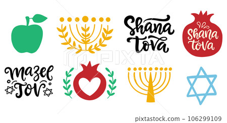 Rosh Hashanah Jewish New Year Shana Tova Lettering - Stock Illustration ...