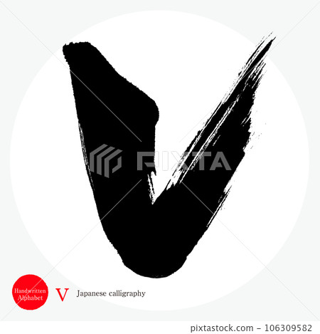 v Alphabet (calligraphy, handwriting, drawn... - Stock Illustration ...