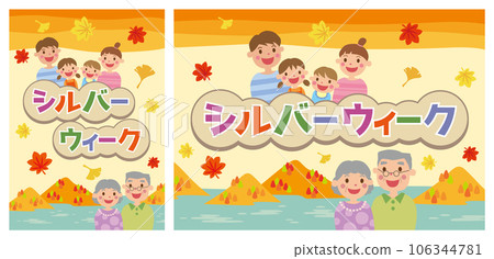 Silver week poster vertical horizontal - Stock Illustration [106344781 ...