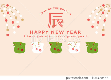 Year of the Dragon 2024 New Year's card... - Stock Illustration ...