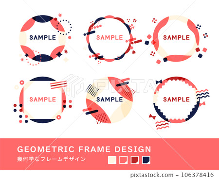 Geometric frame design set vector material - Stock Illustration ...