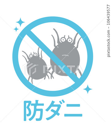Anti-tick mark Prohibition mark with a sense of... - Stock Illustration ...