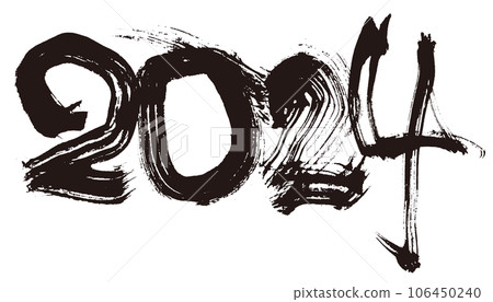 2024 Calligraphy 1 - Stock Illustration [106450240] - PIXTA