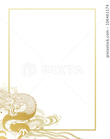 simple dragon frame - Stock Illustration [106461174] - PIXTA