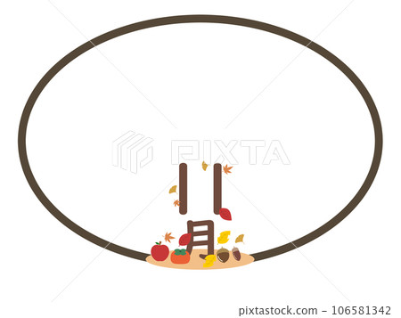 november round frame - Stock Illustration [106581342] - PIXTA