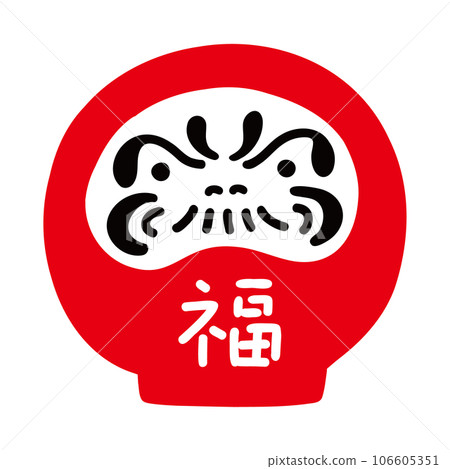 Illustration of a simple and cute daruma doll... - Stock Illustration ...