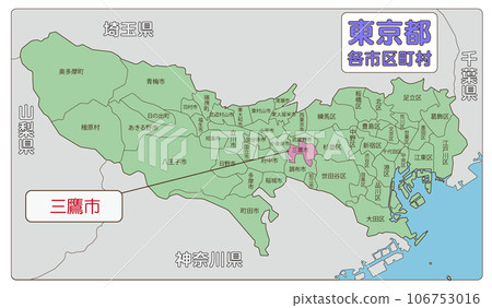 Mitaka City - Stock Illustration [106753016] - PIXTA