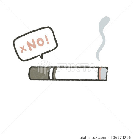 Quit Smoking Cute