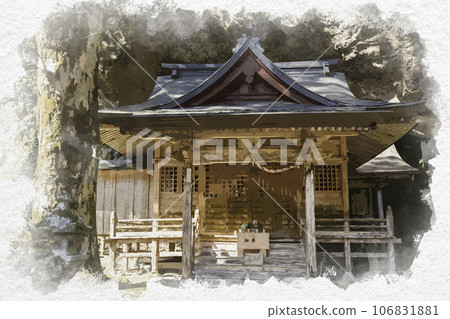 Watercolor style Fudoin Iwayado Iwaya Shrine... - Stock Illustration ...