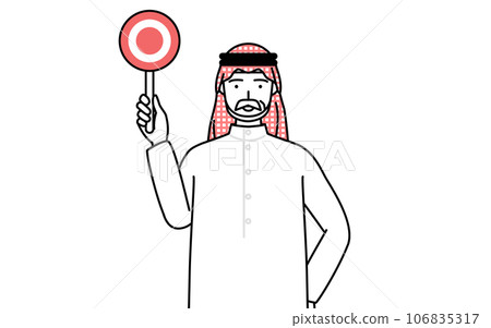 Islamic senior man holding a circle stick... - Stock Illustration ...