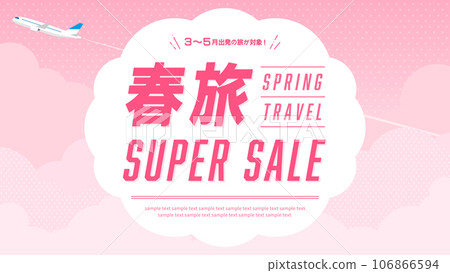 Spring travel advertising template/plane and... - Stock Illustration ...